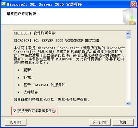 Sql Server Windows