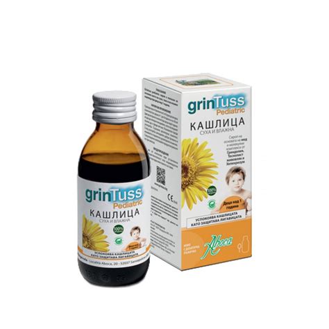 Абока Гринтус сироп за деца при суха и влажна кашлица 180 г • Цена Аптека Прайм