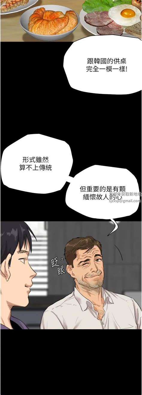 第1话 浪荡不羁的洋妞 《养父的女儿们》未删减版全集免費在线阅读 禁漫大王 韩漫日漫3d漫画的禁漫大王