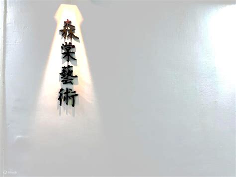 台北｜森棠艺术画室｜压克力＆水彩＆色铅笔＆油性粉彩体验课程 Klook客路