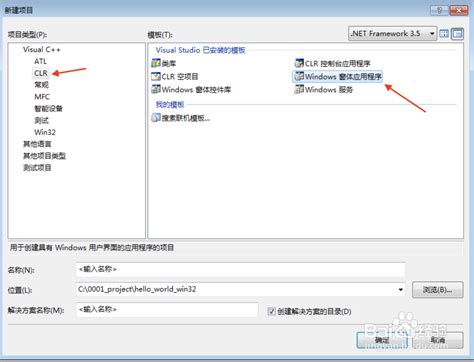 基于vs2019 上位机设计制作用户登录界面vs上位机界面设计 Csdn博客