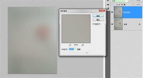 仿照“全能扫描王”的图像增强 由原理到实现 Csdn博客