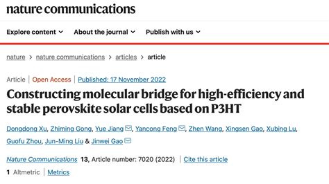 华南先进光电子研究院高进伟姜月团队在顶尖期刊《nature Communications》上发表重要研究进展华南师大新闻网