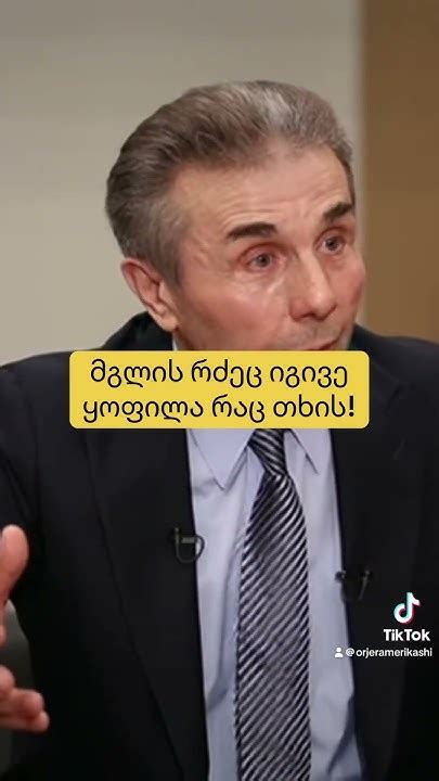 მგლის რძე Vs თხის Youtube