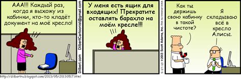 ﻿ААА Каждый раз когда я выхожу из кабинки кто то кладёт документ