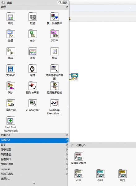 Labview采集数据怎么把数据放到指定的行和列 Labview采集数据怎么生成excel表格 Labview中文网站 Labview采集数据怎么把数据放到指定的行和列 Labview采集数据怎么生成excel表格 Labview中文网站