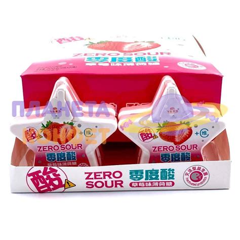 Конфеты сладкие из Азии: Мятное драже Zero Sour клубника