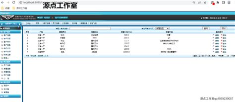Javawebjspservlet客户关系管理crm系统mysql源码 Csdn博客