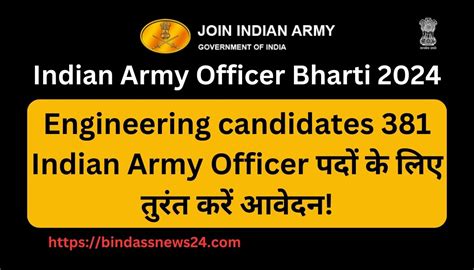 Indian Army Bharti 2024 Join The Indian Army With A Permanent Job
