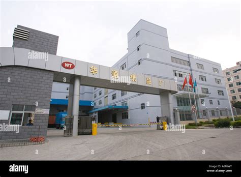 SHENZHEN GUANGDONG PROVINCE CHINA Factory Entrance In City Of Shenzhen One Of China First