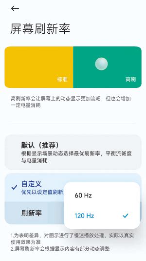 新手机到手有些事不要着急做 新晚报2023年04月23日 第04版掌上通 数字报电子报电子版