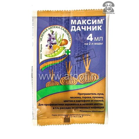 Максим дачник - ⭐️ купить по выгодной цене в интернет магазине с ...