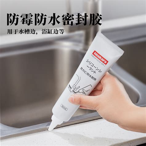 日本玻璃胶厨卫水槽防水防霉密封胶水马桶底座防漏水浴室玻璃门虎窝淘