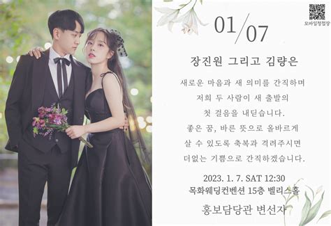 경조사알림
