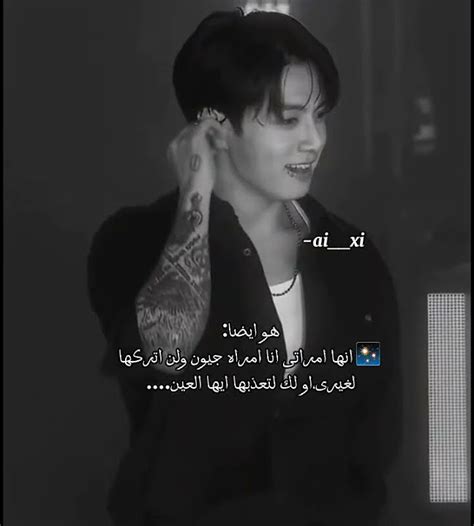 احمماكسبلور اشتراك Bts جونغكوك بانقتان جيمين Youtube