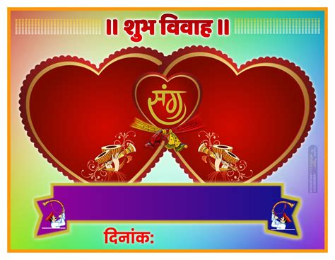 Best 13 Wedding Kalash Clipart Png Images Shubh Vivah Happy Wedding