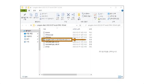 Pc용 무료 Vpn Softether Vpn Gate 다운로드 방법 및 사용법 사이트맵
