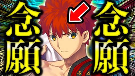 【神復刻】約2年間一度も復刻がなかった伝説のキャラ千子村正を宝具max目指して本気で回したら凄い展開に。。。。。【fgo】【fate