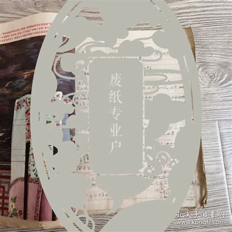 【图】7上海出版印刷公司档案关于秋季教科书和重点书的简报拍品信息网上拍卖拍卖图片拍卖网拍卖网站