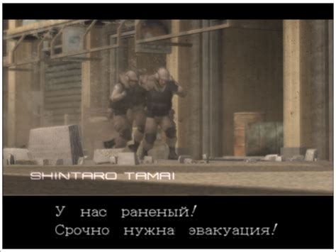 Front Mission 5 Scars Of The War Япония Rus Ps2 Iso Cybershara
