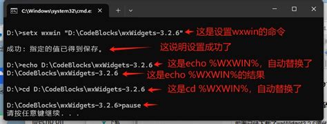 配置codeblockswxwidgetscodeblocks Wxwidgets Csdn博客