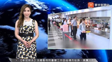 新聞人禮讚 寰宇新聞劉以勤