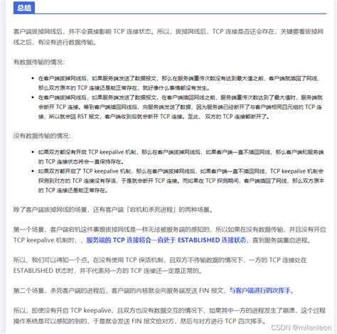 Socket网络编程2：socket操作相关函数wsastartup Csdn博客