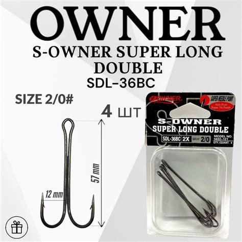 Крючок-двойник OWNER SUPER LONG DOUBLE SDL-36BC №2/0 (4 шт.) Крючки ...