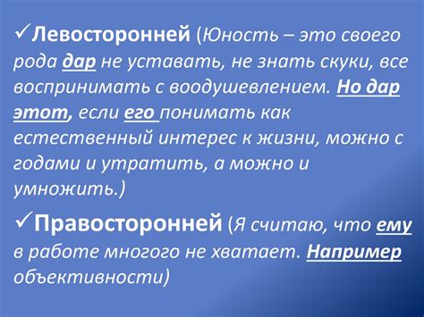 Целостность и связность презентация онлайн