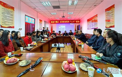 麦积区利桥镇举行“激励巾帼志 奋进新征程”庆“三八”妇女节主题活动图 天水在线