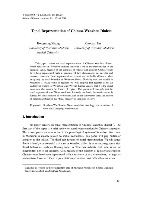 Pdf Tonal Representation Of Chinese Wenzhou Dialect