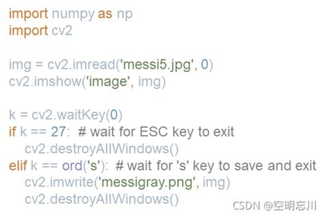 1 Opencv对图片读取、显示和保存的相关函数介绍和具体操作opencv提供了多个与显示有关的函数下面对几个常用的函数进行简单介绍1cv2imsh Csdn博客