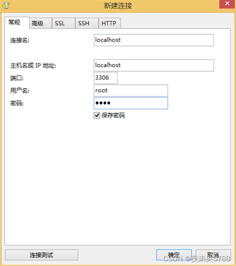 Navicat如何连接MySQL navicat连接mysql CSDN博客