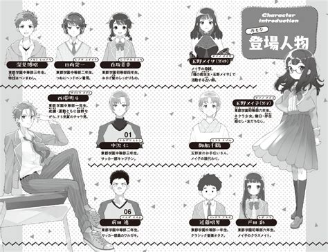 い 01−01）サイキッカーですけど、なにか？ （1）｜ポプラキミノベル 創作｜児童読み物（国内）｜本を探す｜ポプラ社