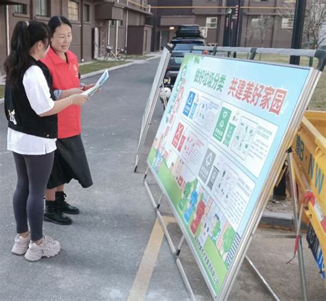 分类在指尖 文明在心间 开封市城市水务集团有限公司