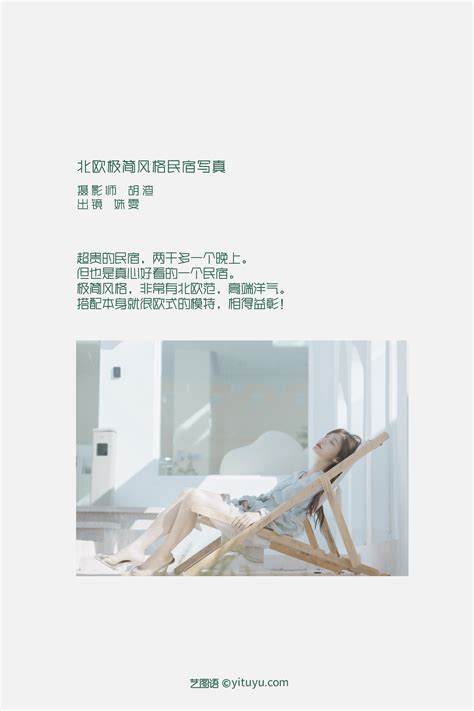 Art Picture 20220910 스칸디나비아 미니멀 스타일 Bandb Photo Shu Wen V2ph