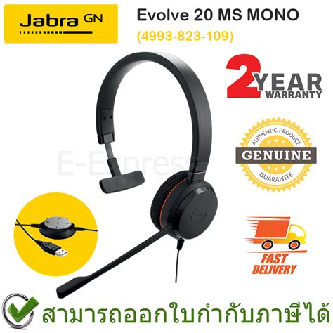 Jabra Evolve Ii Ms Stereo Headset