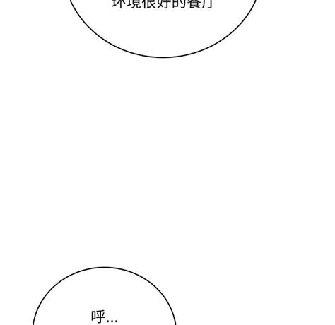 第2话 《最后的冲刺》未删减免費阅读 色漫屋