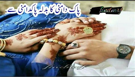 Shadi Se Pahle Ladke Aur Ladki Jina Sex Kar Lene Par Agar Ladki