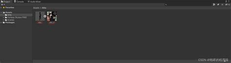 第二十四章 unity 纹理贴图 unity的贴图怎么制作 csdn博客