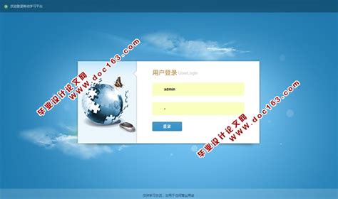 基于安卓android的移动学习平台app设计与实现mysql含录像java毕业设计论文网