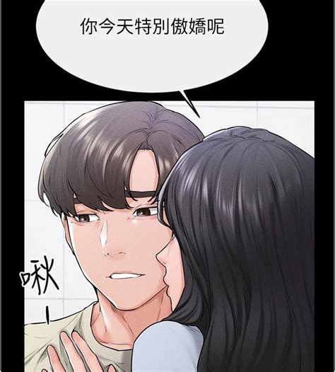 第58話 想不想插進來 《繼母與繼姐》無遮擋版免費在線閱讀 韓漫基地