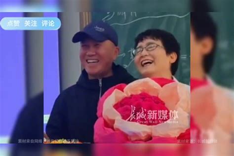 辽宁一女老师退休前最后一课丈夫专程捧花前来迎接，网友热评治愈