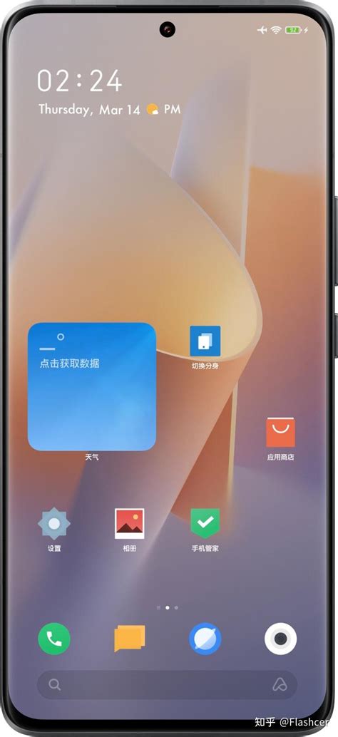 小米澎湃os，进入手机分身里面，微信还能应用双开吗？ 知乎