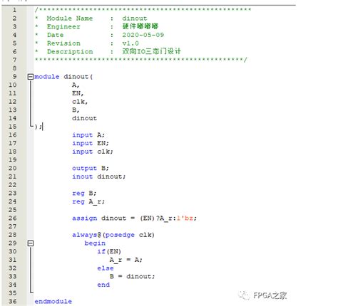 fpga教学——fpga双向io使用之三态门说明 aet 电子技术应用
