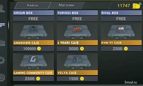 Взлом Standoff 2 Case Simulator Мод много денег для Android