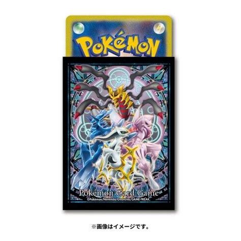 Pokémon Card Game Giratina Dialga Arceus And Palkia Sleeves