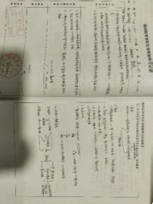 2021年下半年本科生导师手册评选结果公布 长江大学第二临床医学院