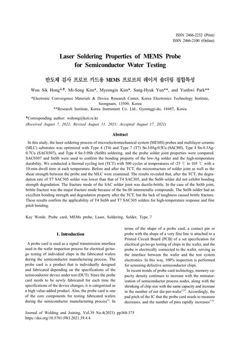 Pdf Laser Soldering Properties Of Mems Probe For Semiconductor Water Testing