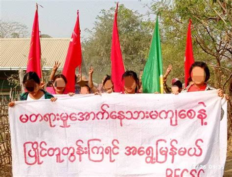 မြိုင်မြို့နယ် သပိတ် စစ်ကြောင်း စစ်အာဏာရှင် တော်လှန်ရေး ချီတက် ဆန္ဒပ